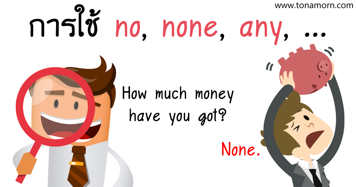 No None Any No None Any